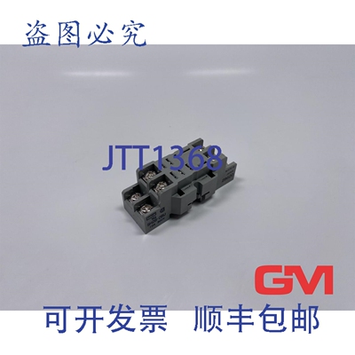 原装供应Idec 继电器插座 28620 底座 SH2B-05U 10 A 300 V 灰色