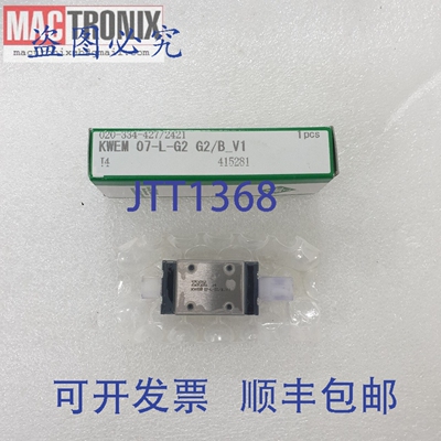 原装供应INA KWEM07-L-G2 G2/B_V1 滑轨