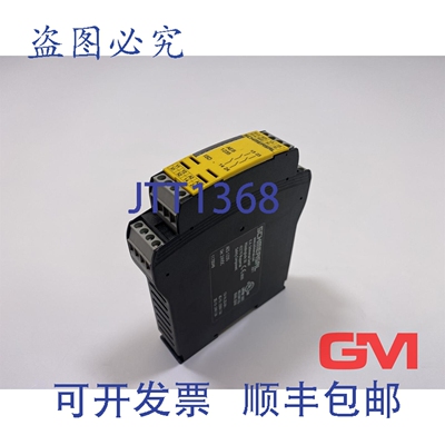 原装供应Schmersal 安全继电器 AES 1235 继电器模块 1170049 24V