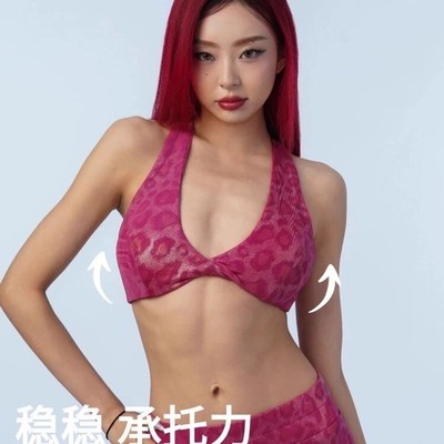 摇滚动物园蛇纹豹纹扭结运动上衣高强度舞蹈胸垫