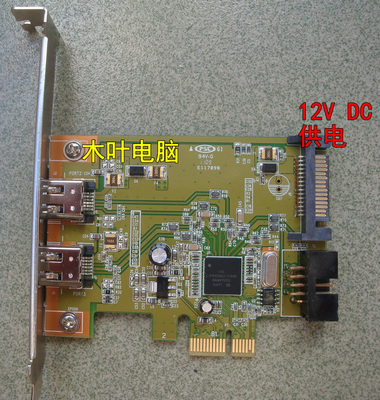M-AUDIO 410/610/solo/FIREWIRE AudioPhile专用LSI PCI-E 1394卡