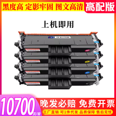 适用佳能MF752Cdw打印机墨盒MF750 754Cdw 756Cx硒鼓CRG069