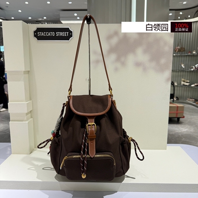 思加图~专柜正品2026春夏都市音调双肩包百搭多功能背提包女X8389