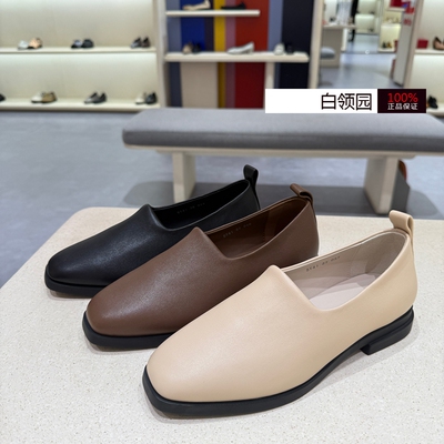 achette雅氏~专柜正品2025秋季简约通勤乐福鞋舒适平底单鞋女5T41