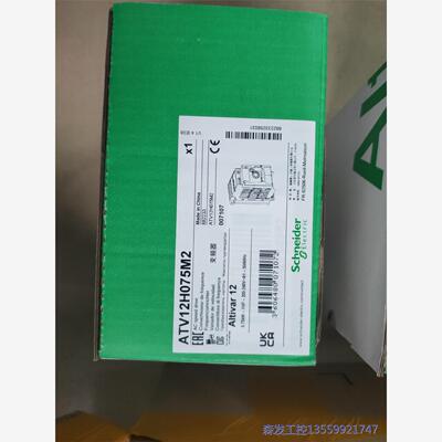 议价商品全新施耐德变频器ATV12H075M2  0.75Kw 22 0513