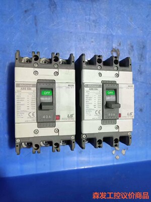 LS断路器ABS53c，30A/40A，九成新，功能正常，实图森发议价商