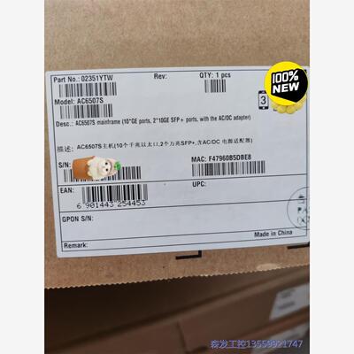 议价商品AC6507S华为AC控制器8电2万兆光最大可管理128AP 0513