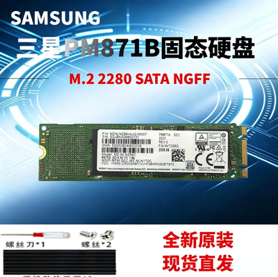 三星2280128G256GNGFFSATA