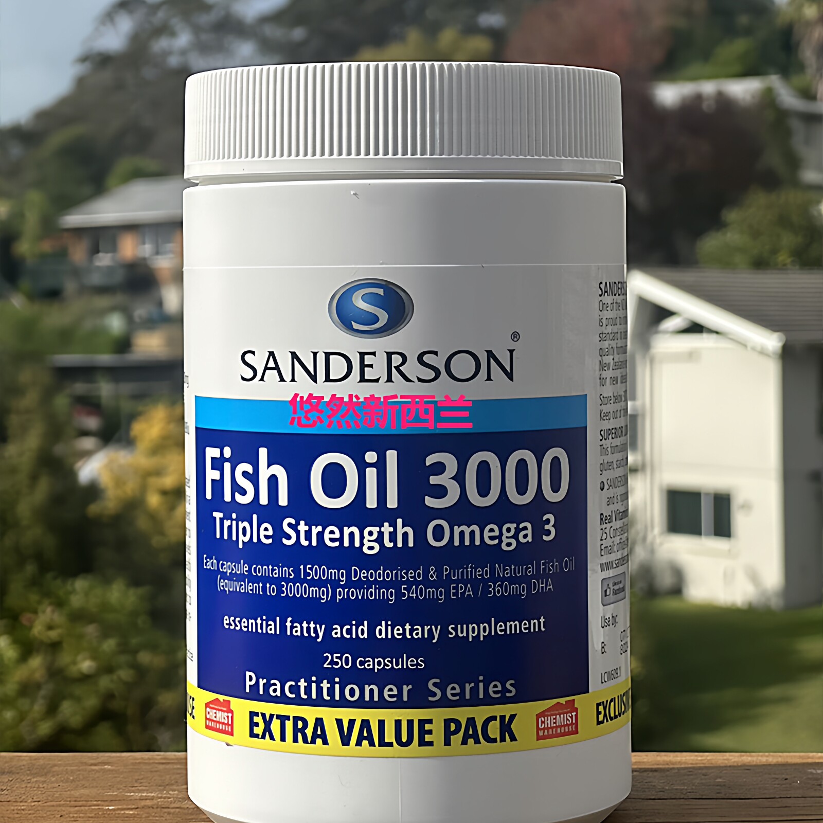 新西兰Sanderson三倍深海鱼油 DHA天然鱼油3000MG高含量150/250粒