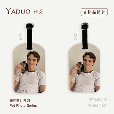 Yaduo明星宠物行李牌F1迈凯伦车手皮亚斯特里周边创意箱包挂饰