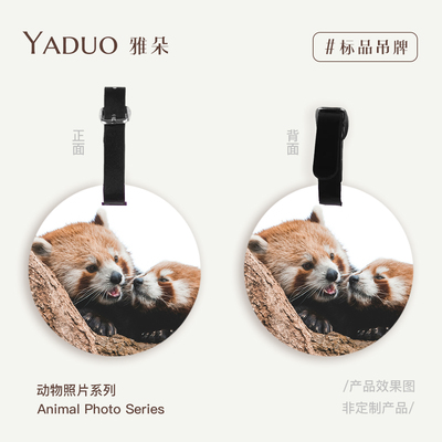 Yaduo动物圆形行李牌小熊猫吊牌挂牌行李箱包包装饰周边创意礼品