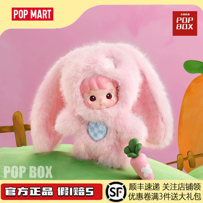 POPMART泡泡玛特HACIPUPU秘境物语系列MINI可动人偶盲盒玩具礼物