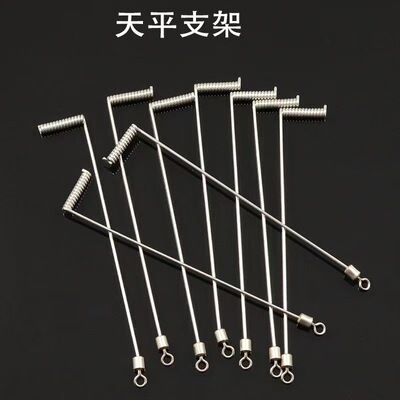 不锈钢L型天平旋转支架夜光珠转环Y型支架单刀天平不锈钢L型天平
