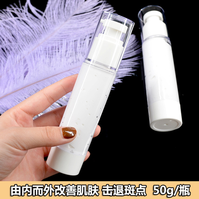 洛依贝 熊果苷D斑面霜 润白美肌提亮肤色淡化黑色素 雀斑晒斑霜