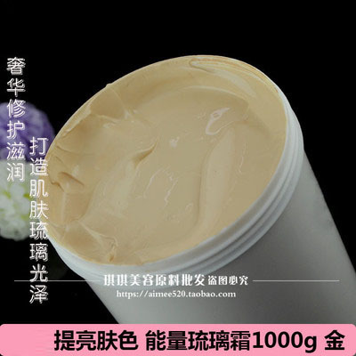 洛依贝能量琉璃霜加工保湿粉底液