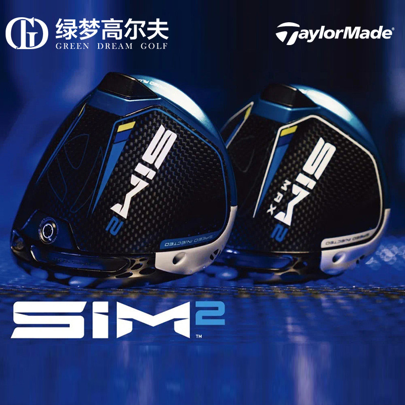 TaylorMade泰勒梅高尔夫球杆男士新款SIM2 MAX高配杆身golf发球木_虎窝淘