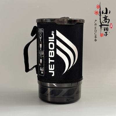 JETBOILflash变色龙便携炉具