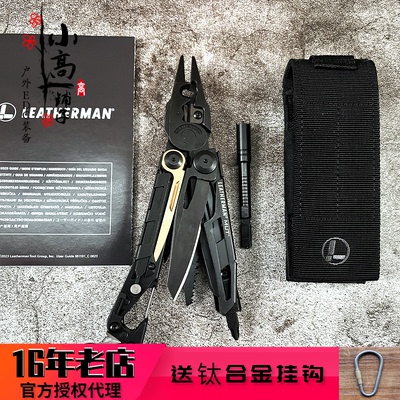 莱泽曼MUTEOD拆弹专家工具钳