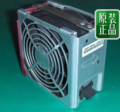 HP AB463-2158A RX3600/RX6600 Cooling Fan