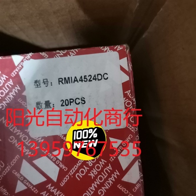 瑞士佳乐继电器RMIA4524VDC正品RMIA210230