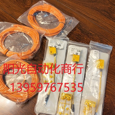 皮尔兹506334安全开关 PSEN ma1.4p-50/P