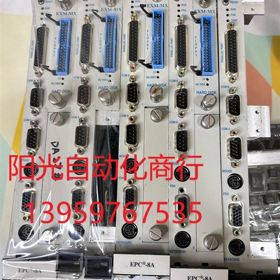 NYQUIST EPC-8A/EXM-MX2/EXM-HD/