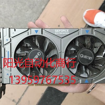 影驰GTX700骁将750ti 2G