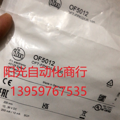 全新原装OF5012易福门IFM漫反射光电传感器OFT-FP