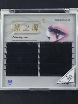 绣之源 新款VV嫁接睫毛一秒开花不缩磁性貂毛柔软单根自动加密mm