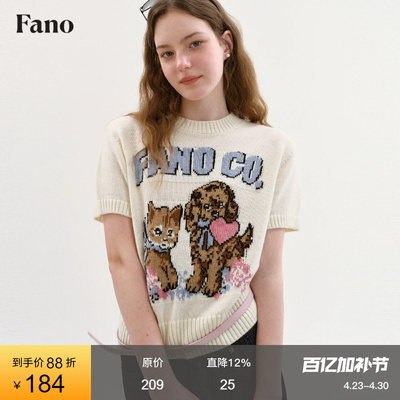 范洛Fano复古提花短袖针织衫女