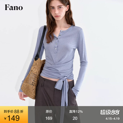 范洛Fano天丝羊毛混纺长袖T恤