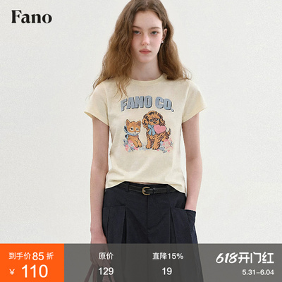 范洛Fano 韩系少女感提花圆领T恤女2026夏季新款复古正肩短袖上衣
