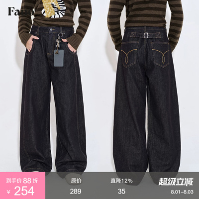 范洛百搭质感撞色压线牛仔裤