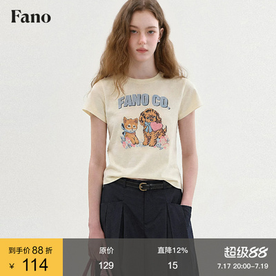 范洛Fano 韩系少女感提花圆领T恤女2026夏季新款复古正肩短袖上衣