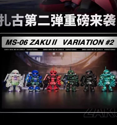 扎古二代高达模型万代