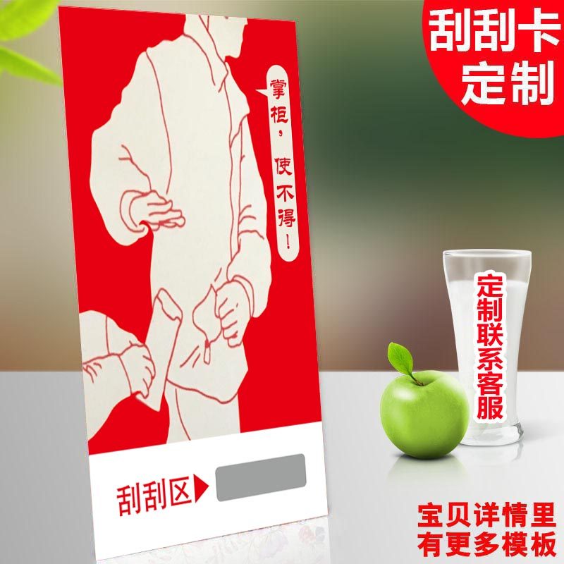 售后服务卡片外卖电商餐饮奶茶烘焙美食商家美团精致感谢卡券定制