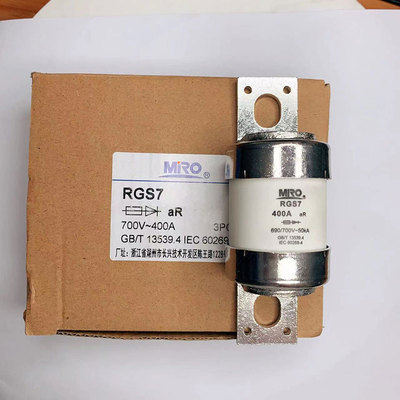 茗熔电器MRO熔断器RGS7
