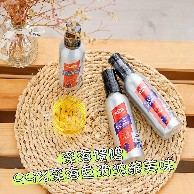MAG 深海鱼油泰迪法斗狗狗护肤美毛护关节专用营养防掉毛爆毛粉
