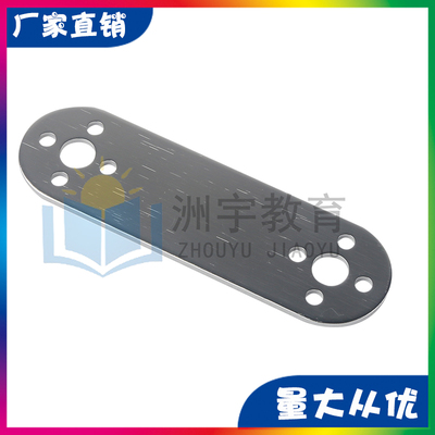 兼容TETRIX、FTC、FRC、FIRST、WRO等机器人比赛    平板支架(91)