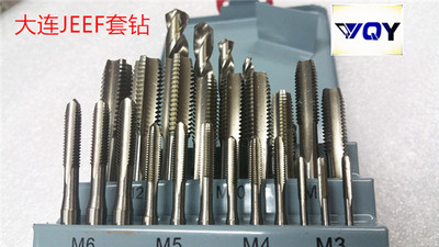 正品促销远东JEFF白色套钻全磨钻13PC 19PC 25PC 41PC 50PC 100PC