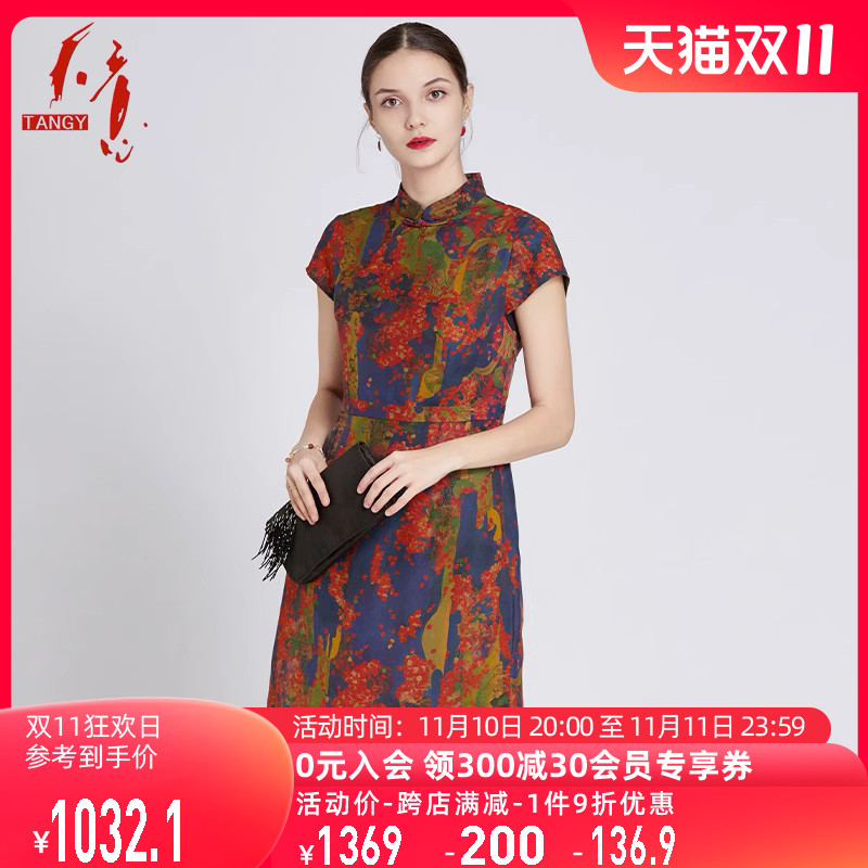TANGY/天意年夏季新款中式盘扣香云纱印花立领莨绸连衣裙_虎窝淘