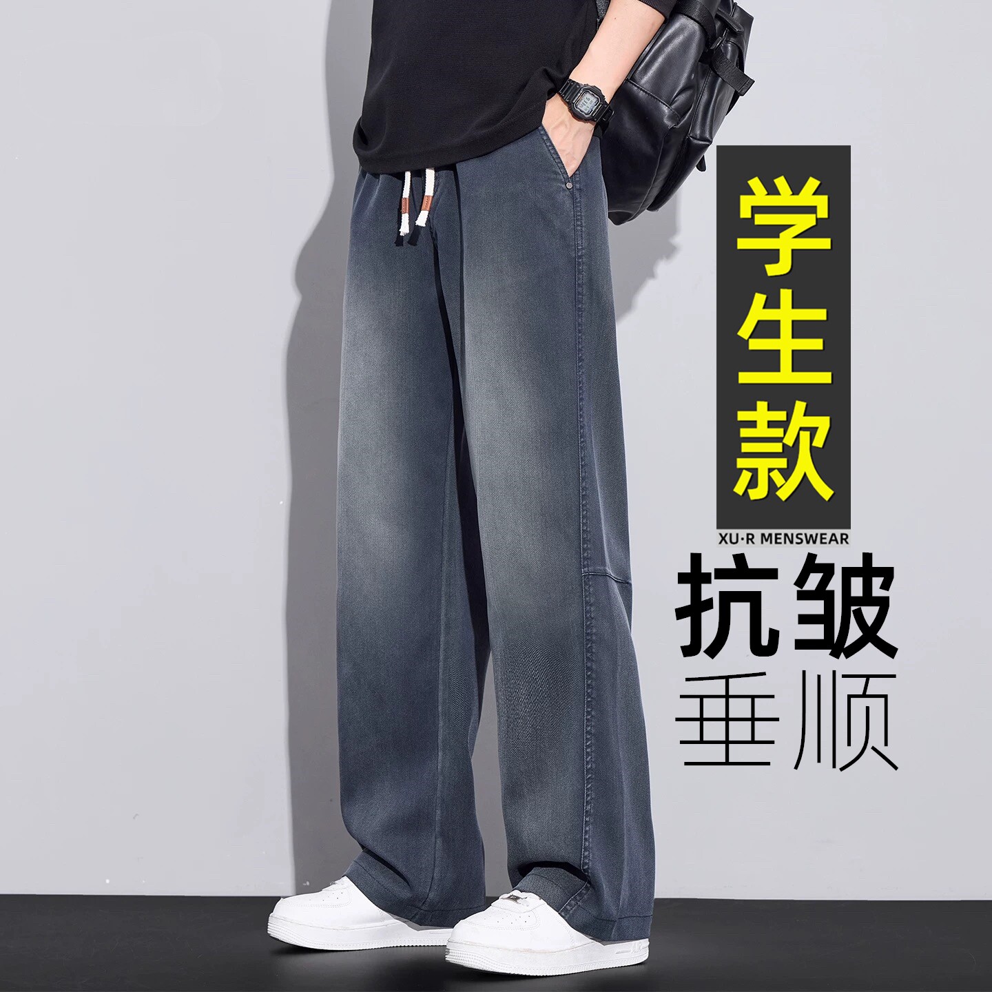 青少年帅气初高中学生男孩长裤直筒裤子15岁秋季牛仔裤13休闲男装