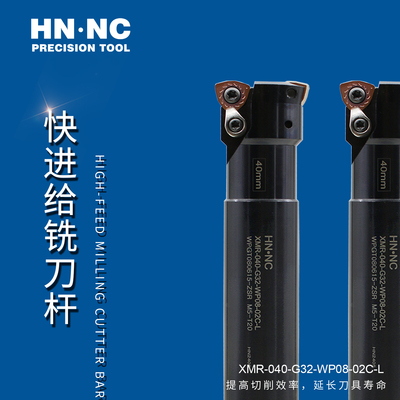 海纳模具钢硬质合金数控铣立铣刀