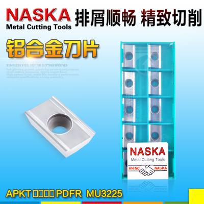 方肩数控铣刀片铝用有色金属