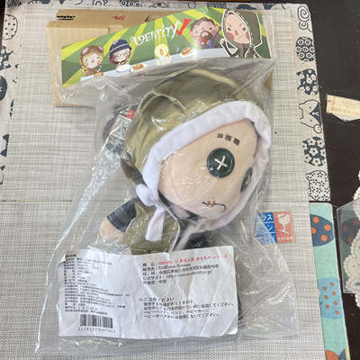 现货 日版 第五人格 Identity V  佣兵 正版 毛绒公仔 中古品
