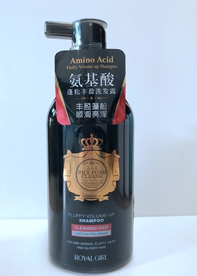 蓬松丰盈洗发露皇家女孩去屑止痒