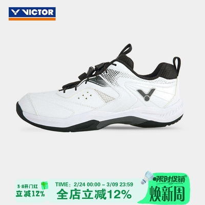 VICTOR威克多胜利羽毛球鞋俱乐部系列专业稳定抗扭比赛P9200CLS