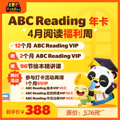 ABC reading 正品 年卡 双年卡 刷raz神器