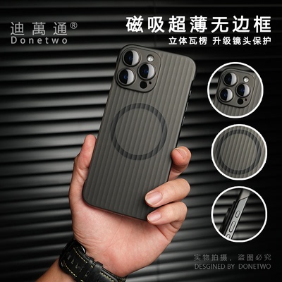 PC亚克力轻薄iPhone苹果13-15