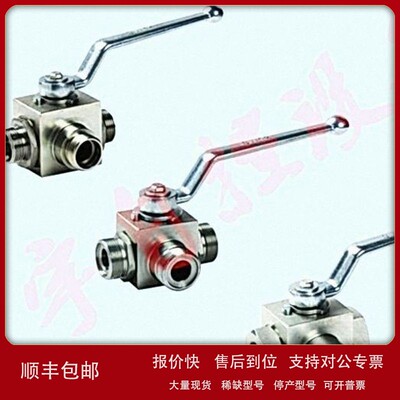 议价BK3-12SRBK3-16SRBK3-20SR BK3-25SRBK3-30SR高压球阀